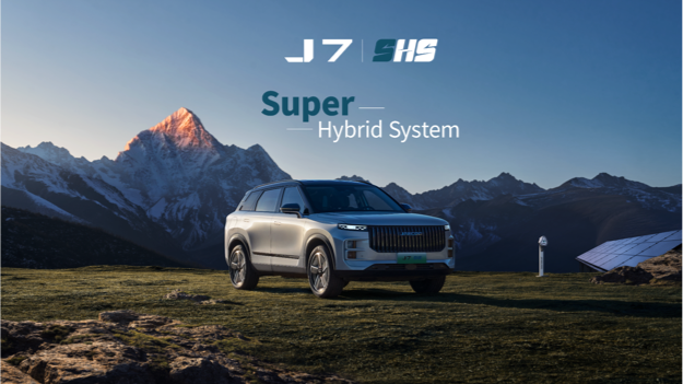 JAECOO's Super Hybrid System (SHS) Technology is now in the Philippines