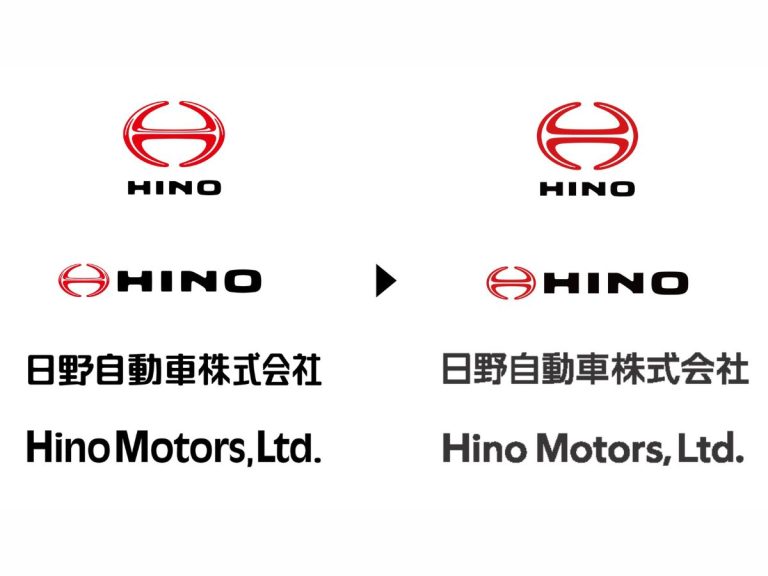 Hino rebrands with new logo as it enters new era
